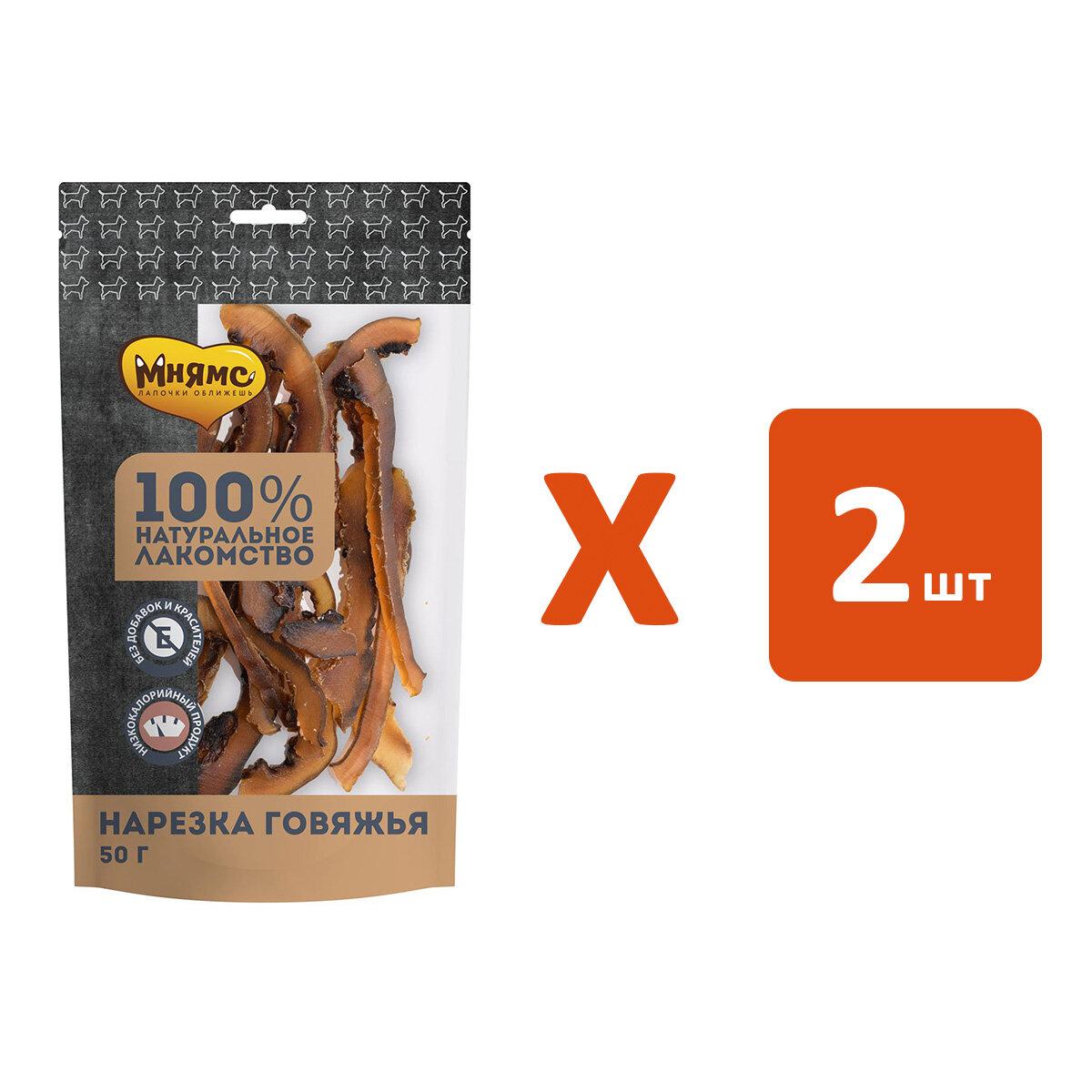 Лакомство мнямс для собак нарезка говяжья сушеная 50 гр (1 шт х 2)