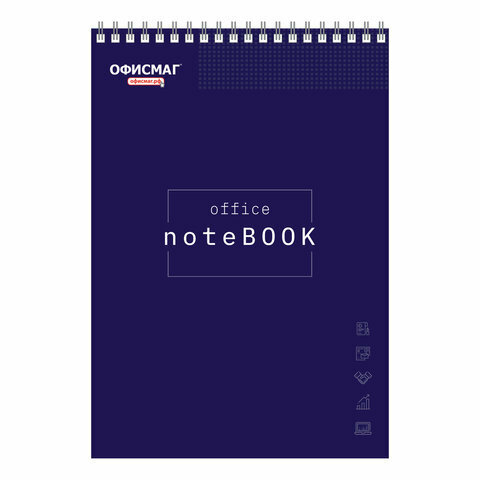 Блокнот большой формат (200х290 мм) А4, 80 л, гребень, картон, жесткая подложка, клетка, офисмаг, темно-синий, 129865