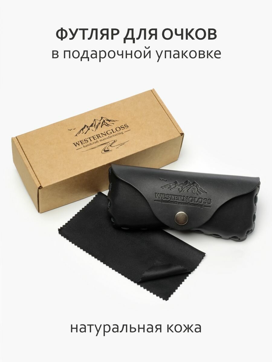 Футляр для очков