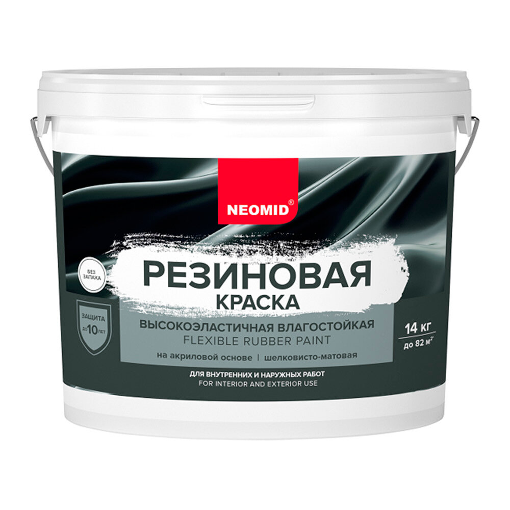 Краска фасадная Neomid Резиновая эластичная акриловая база C бесцветная 14 кг