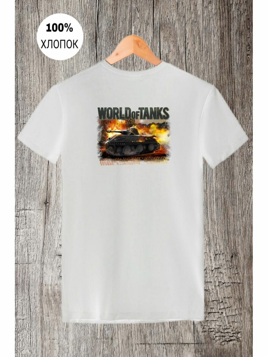 Футболка мир танков i love world of tanks