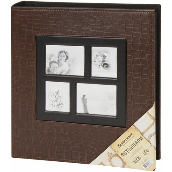 Фотоальбом Brauberg на 500 фотографий 10х15 см, обложка под кожу крокодила, коричневый