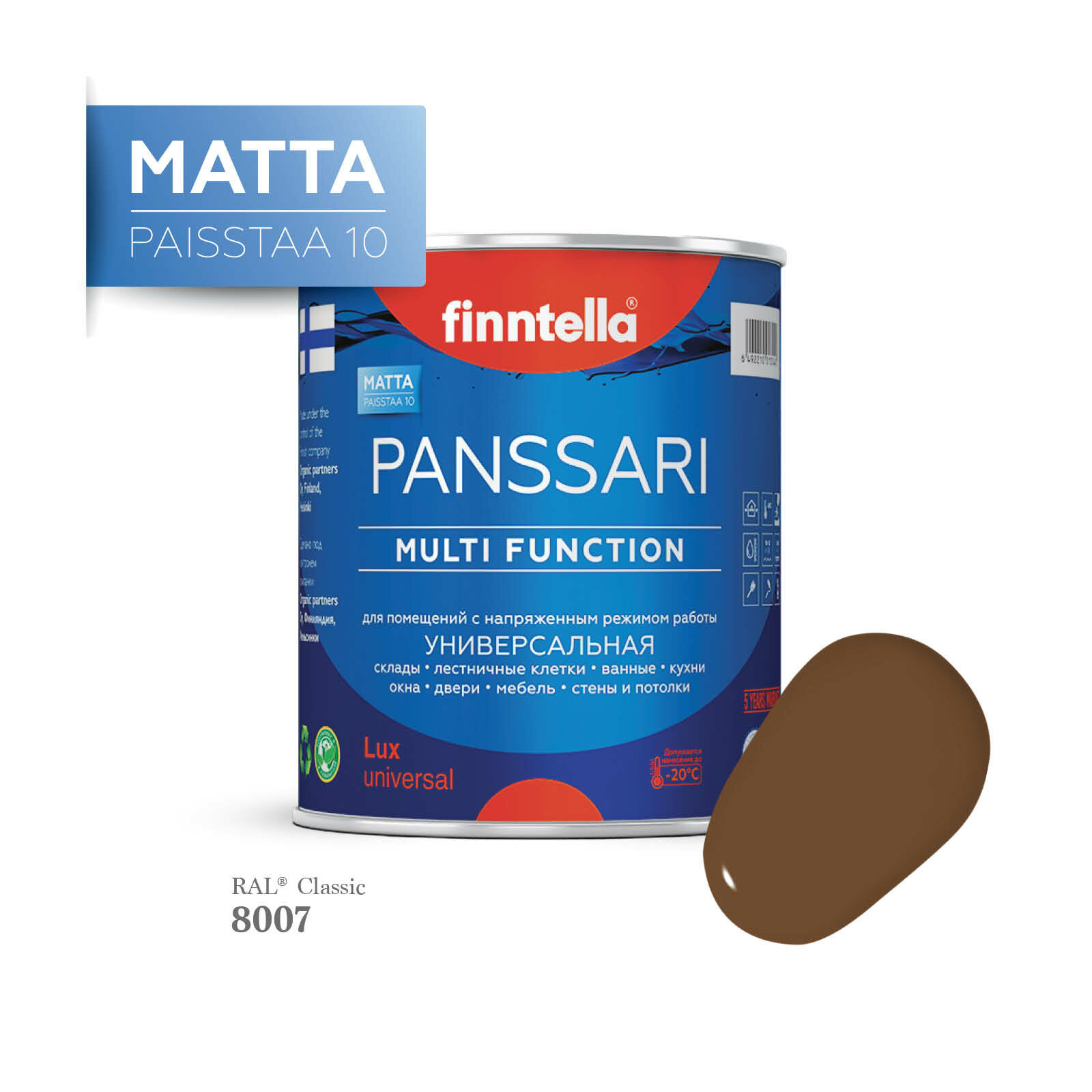 Краска PANSSARI Matta, цвет RAL8007 Палево-коричневый (Fawn brown), 0,9л