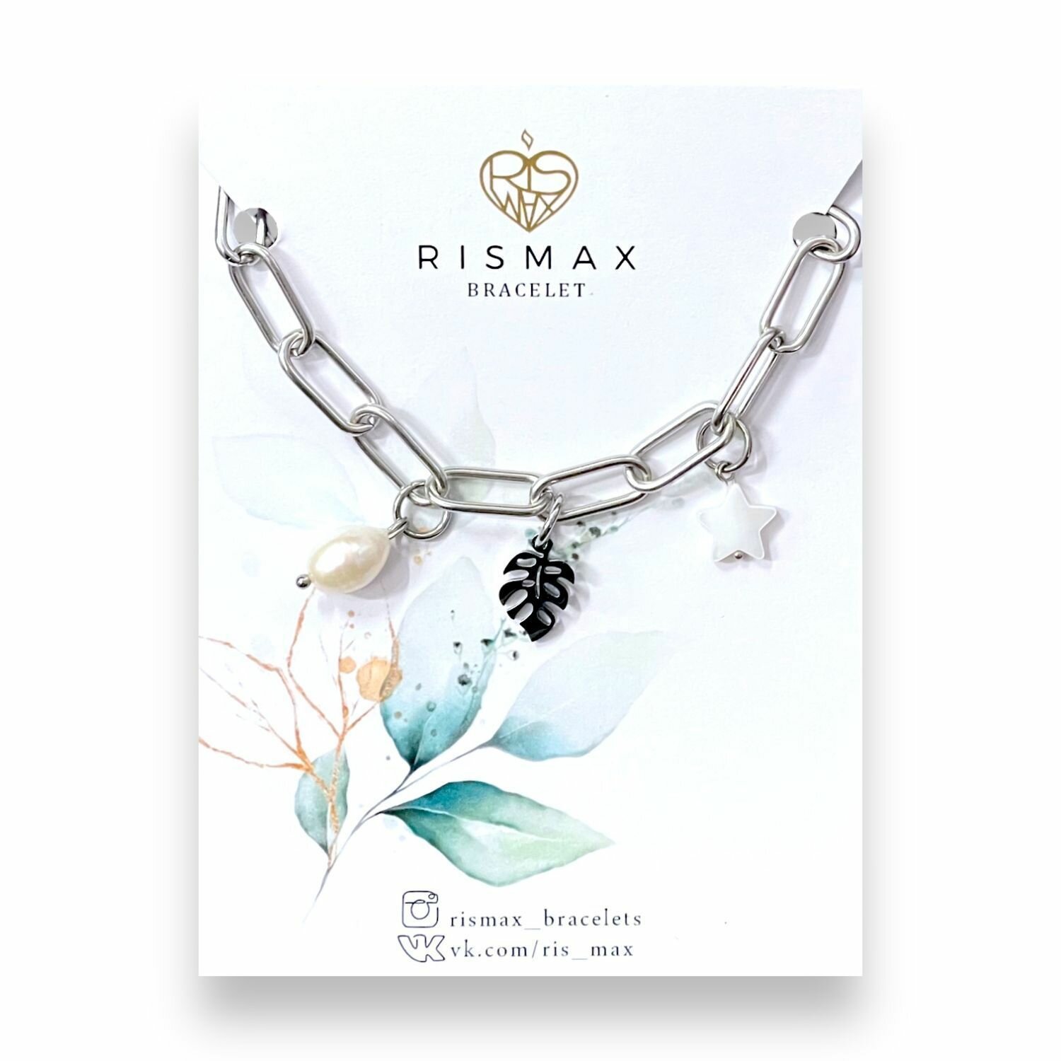 Браслет-цепочка