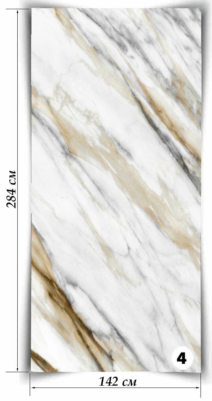 Гибкий Мрамор Аврора, лист 142х284 см, 4,033 кв. м, толщина 2 мм, подходит для наружной и внутренней отделки, экологичный, состоит из натуральной мраморной кроошки