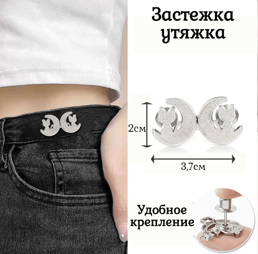Ремень  для девочек и женщин