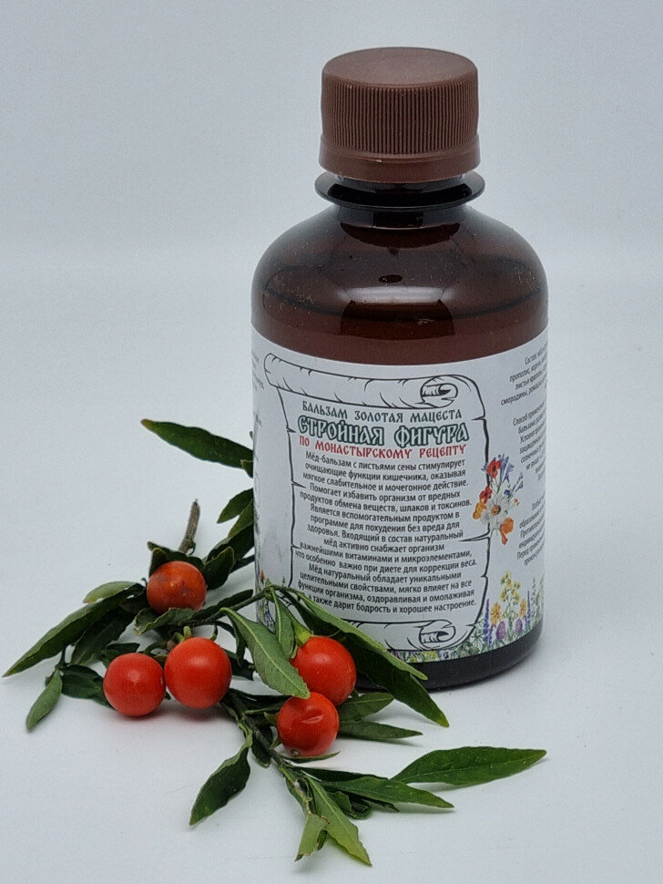 Бальзам "Стройная фигура" 200мл