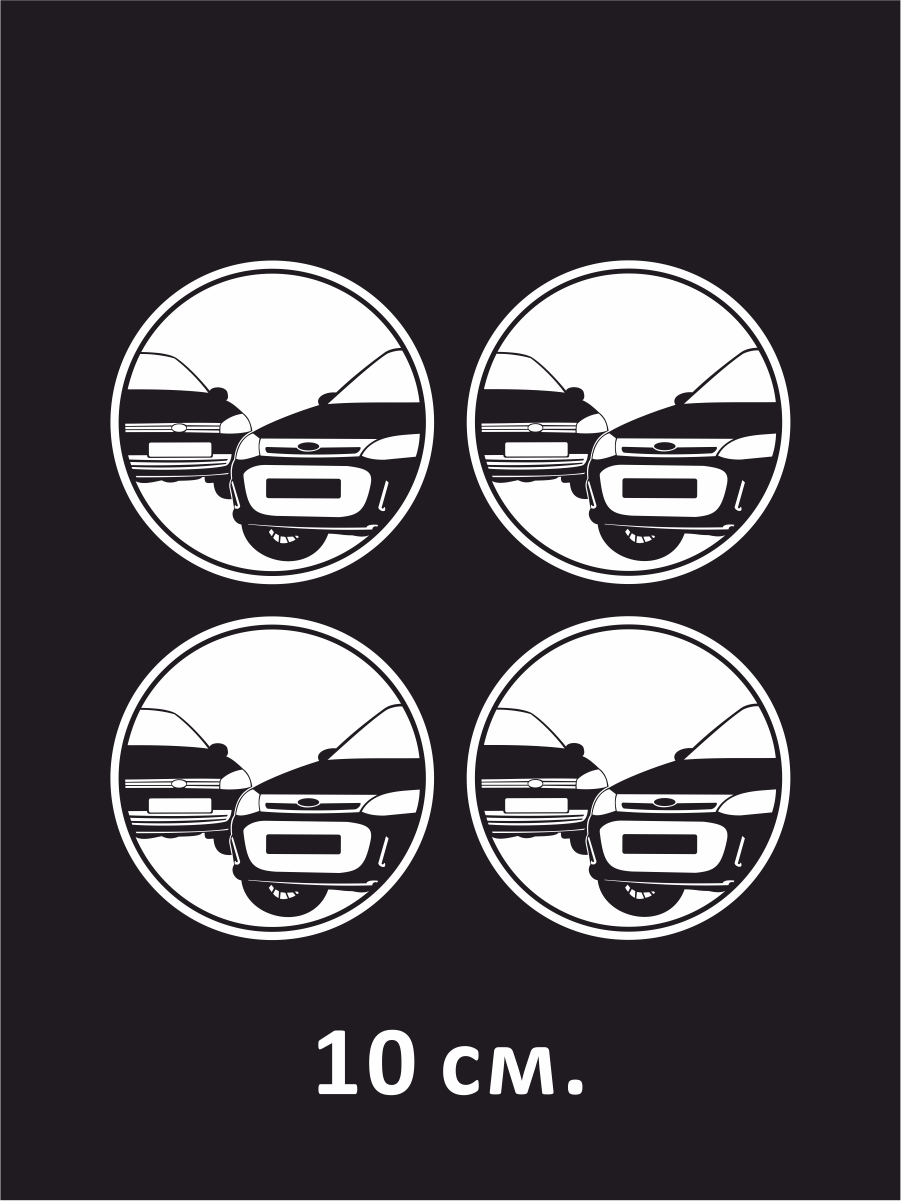 Наклейка на авто Lada kalina логотип 10 см.