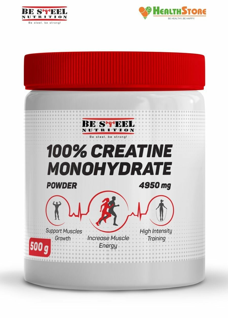 Креатин микронизированный Creatine Monohydrate 500г