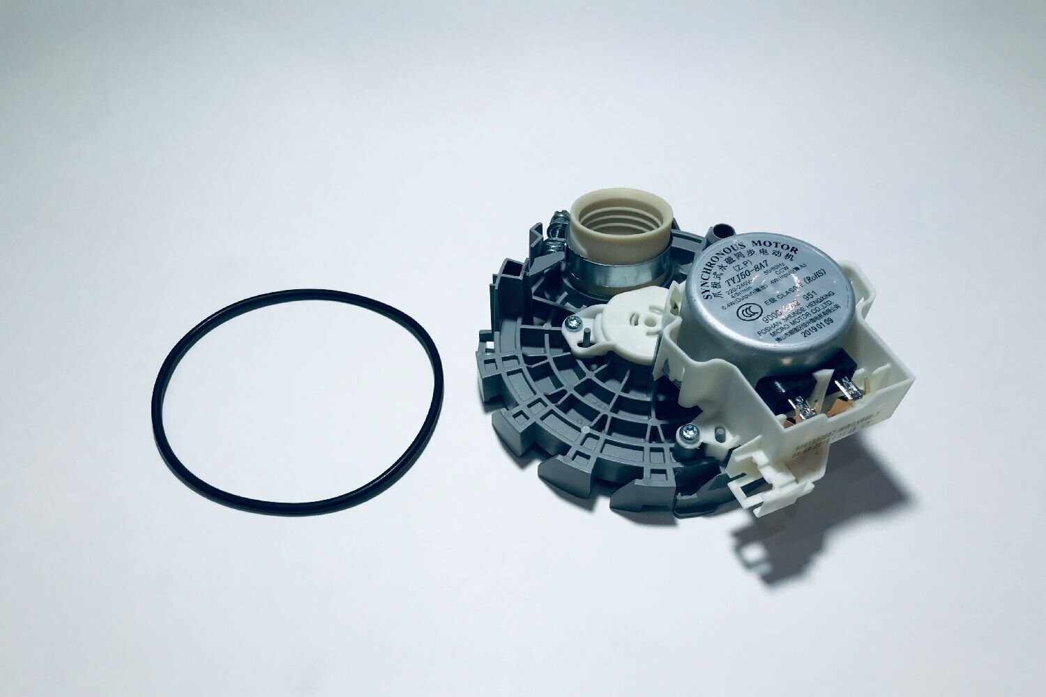 Актуатор для посудомоечной машины Bosch 00644996