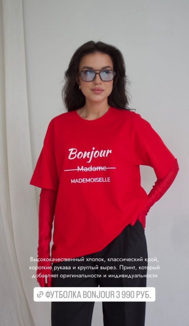 Футболка для кормящих мам