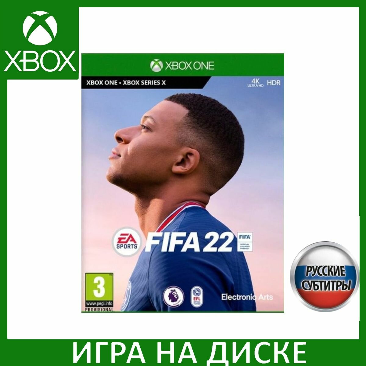 Игра FIFA 22 Xbox One, Series X Русская Версия Диск на Xbox