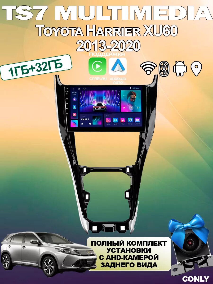 Андроид магнитола для Toyota Harrier XU60 1-32 Bluetooth, FM/AM, GPS, Сенсорная