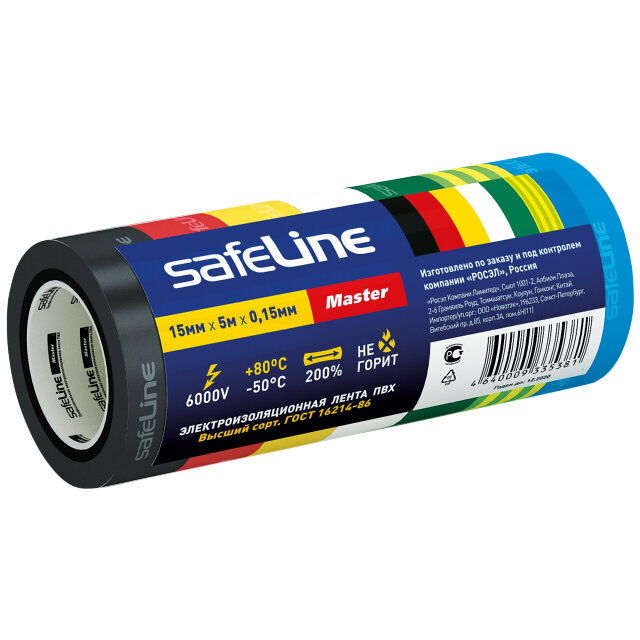 SafeLine Master изолента набор 15 мм на 5 м, 7 цветов, влагостойкая качественная лента