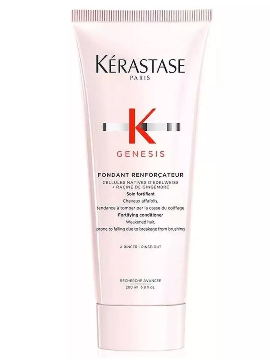 Kerastase Genesis Renforçateur - Укрепляющее молочко 200 мл