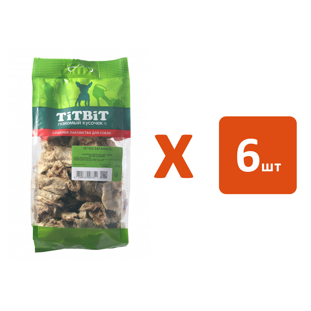 Лакомство TIT BIT для собак легкое баранье XL (1 шт х 6)