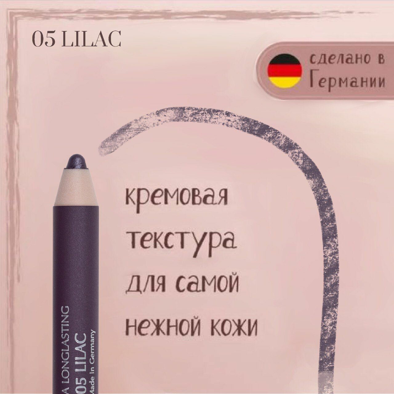 Тени для век — фото 1