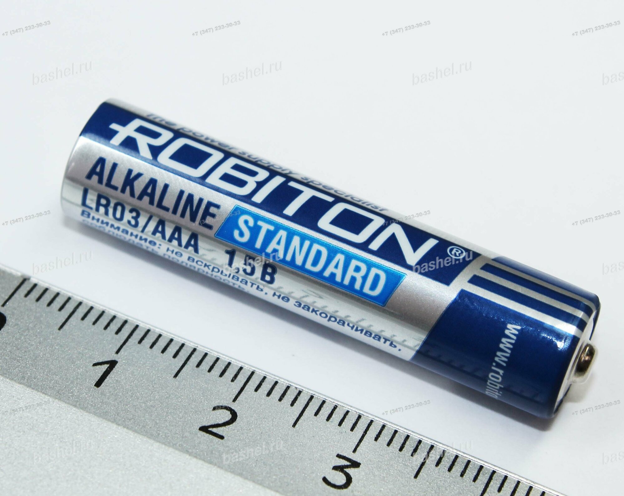 Батарейка ROBITON STANDARD LR03 (AAA, 286) alc.
