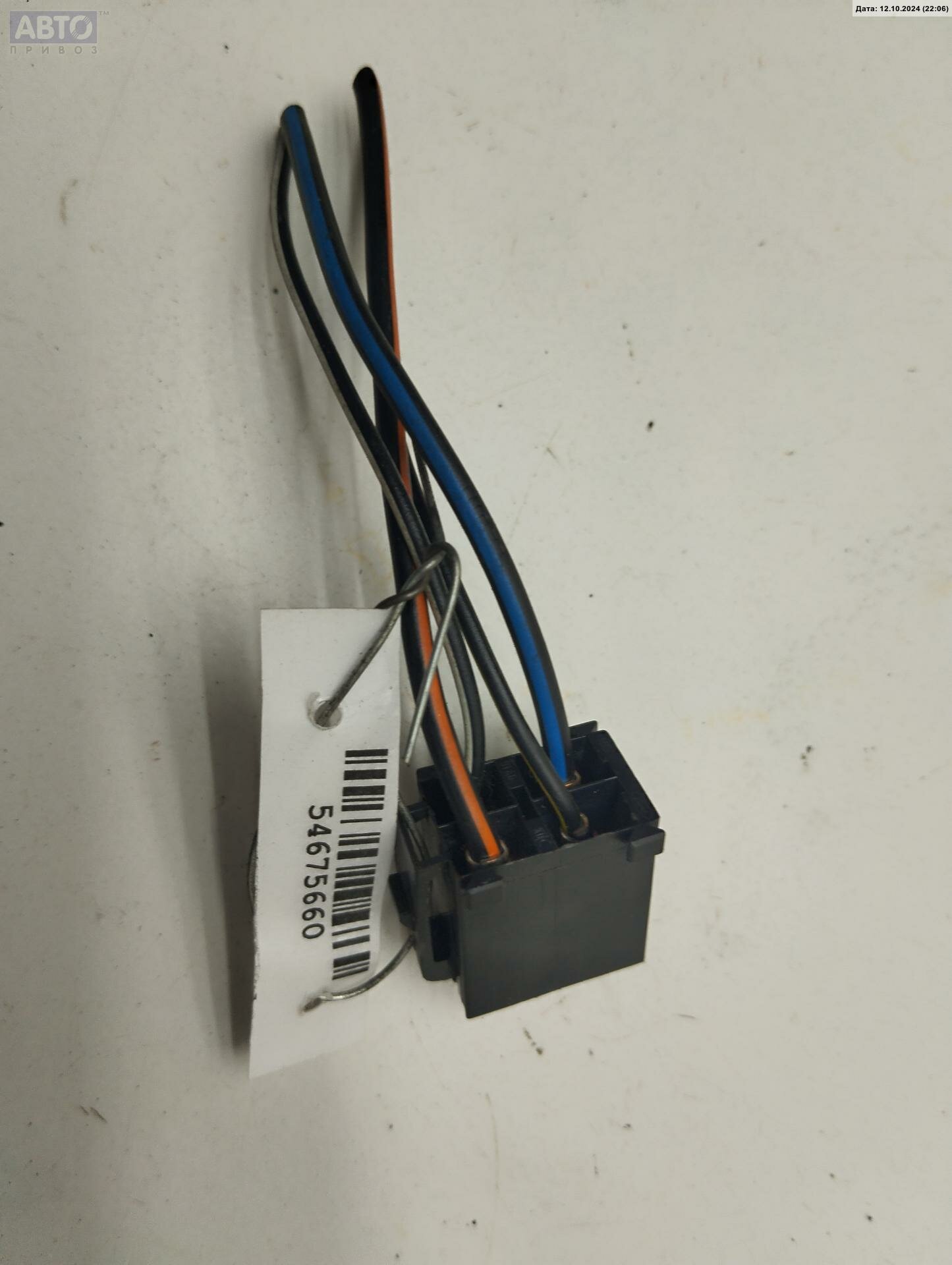 Разъем (фишка) проводки Ford Focus 1 (1998-2005)