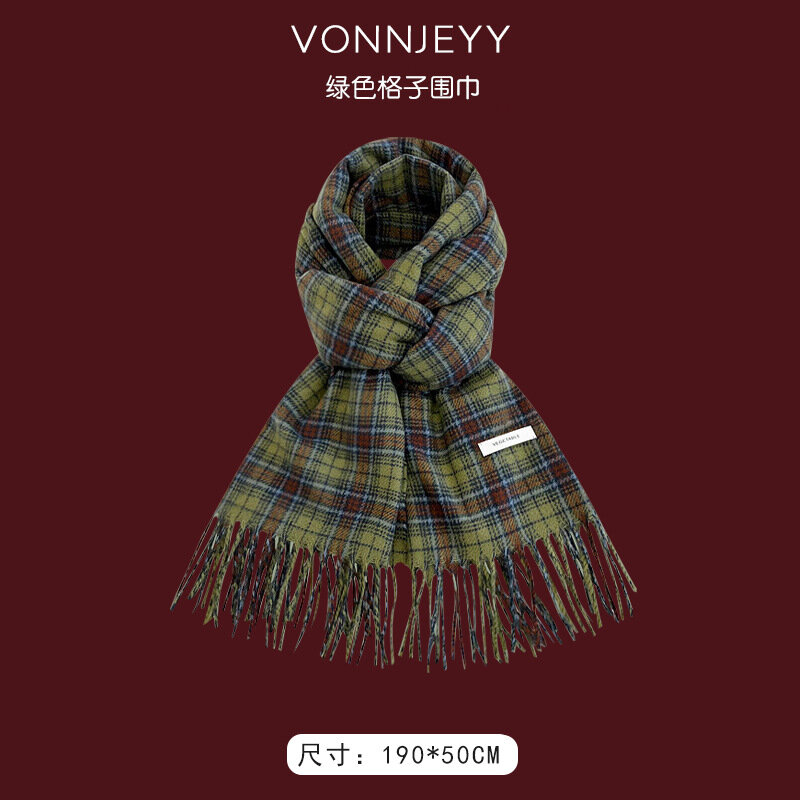 Шарф для женщин