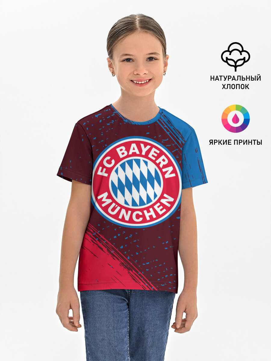 Футболка хлопковая детская FC BAYERN / БАВАРИЯ