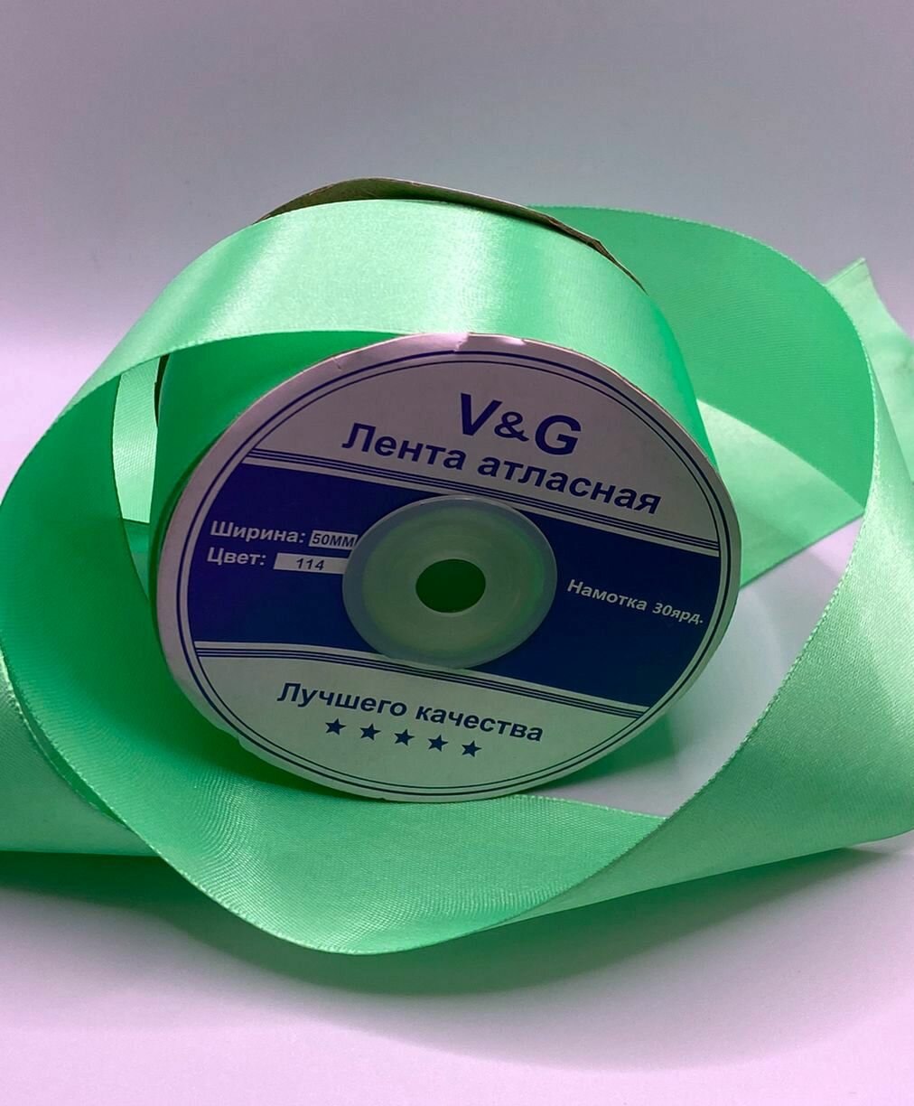 Лента атласная 5 см, 27,4 м, цвет мятный/ Лента для упаковки подарков