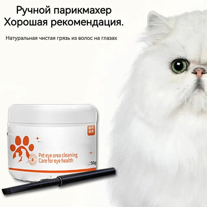 Пудра для животных — фото 1