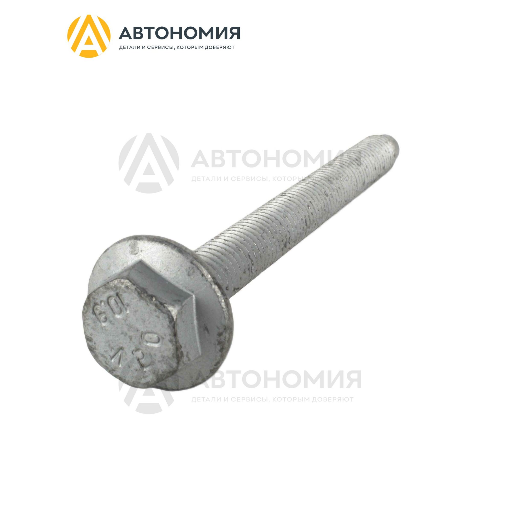 Болт рулевой рейки м10х105мм VAG N10 469 202