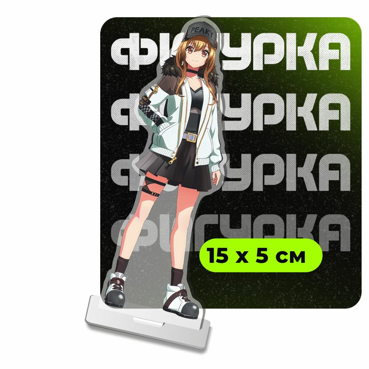 Фигурка акриловая D4DJ Кёко Яматэ