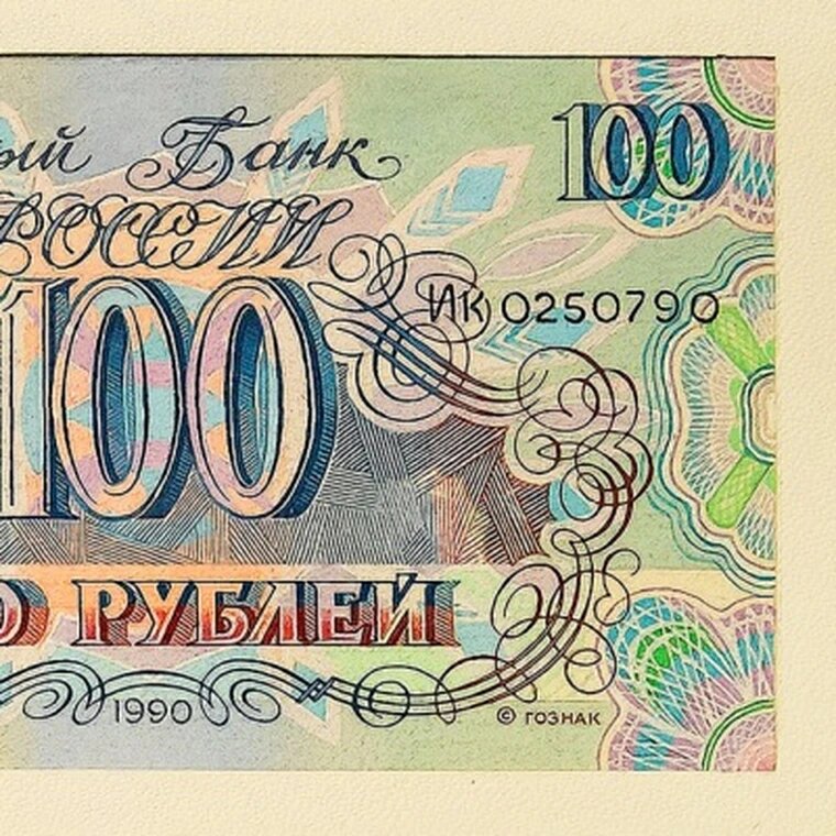 100 рублей 1990 проект купюры, А. С. Пушкин, сувенирная копия, банкноты и купюры редкие коллекционные