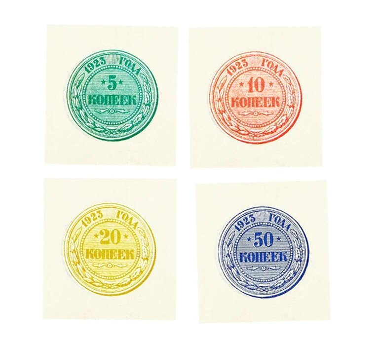 Набор 4 боны РСФСР 5-50 копеек 1923 года, сувенирные копии UNC, банкноты и купюры редкие коллекционные
