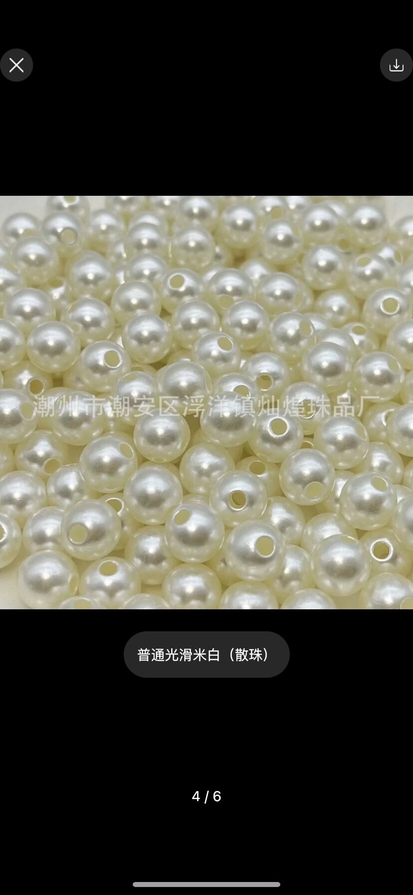 Бусины акриловые для сумок и рукоделия жемчуг молочный, круглый, 8 мм, 500 гр, 1900 штук