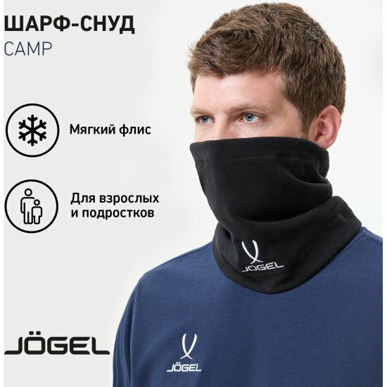 Снуд