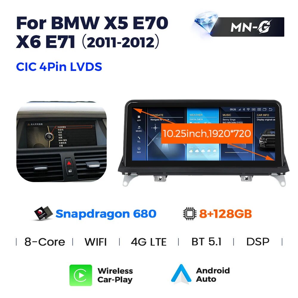 Автомобильный DVD-плеер Qualcomm Snapdragon 680 Android 13 для BMW X5 E70 BMW X6 E71 аудио стерео Мультимедиа GPS стерео монитор CCC CIC BME70B-680B
