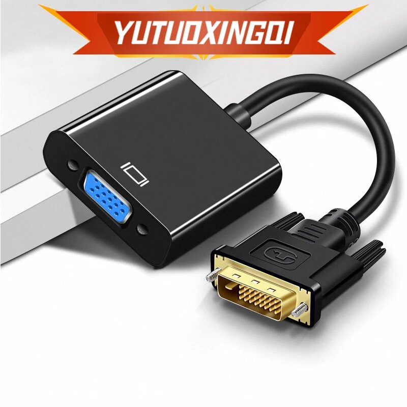 Конвертер DVI в VGA DVI-D DVI24 + 1 в VGA 1080P с чипом подходит для подключения ноутбука, компьютера, проектора телевизора