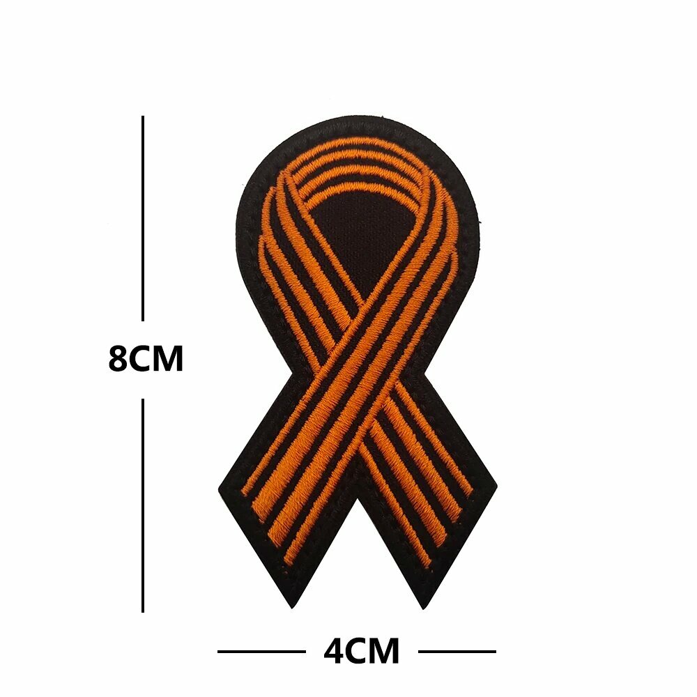 Нашивка СССР 13