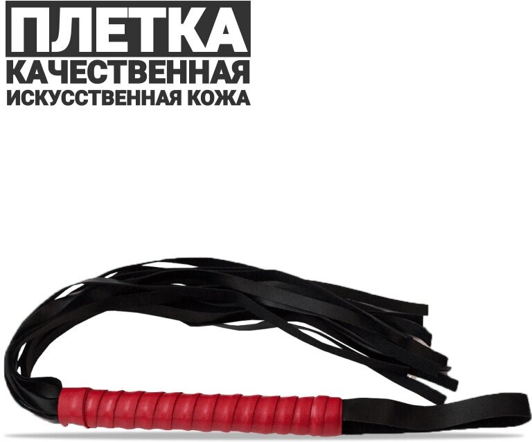 Набор БДСМ RESTART SINS RA-701, красный, искусственная кожа и мех, металл