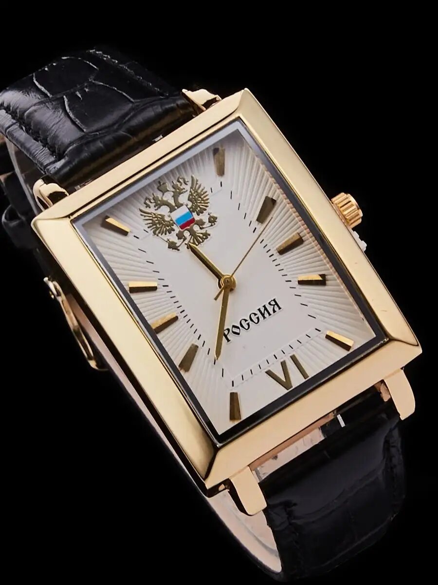 Наручные часы