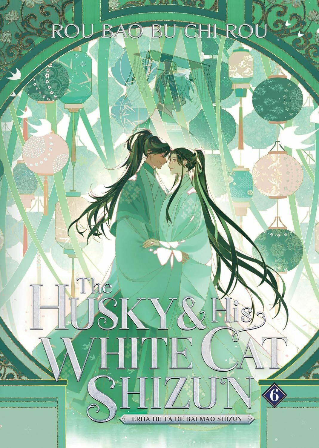 The Husky and His White Cat Shizun: Erha He Ta De Bai Mao Shizun (English Novel) Vol.6