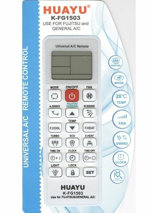 Пульт универсальный Huayu для кондиционеров Fujitsu&General K-FG1503