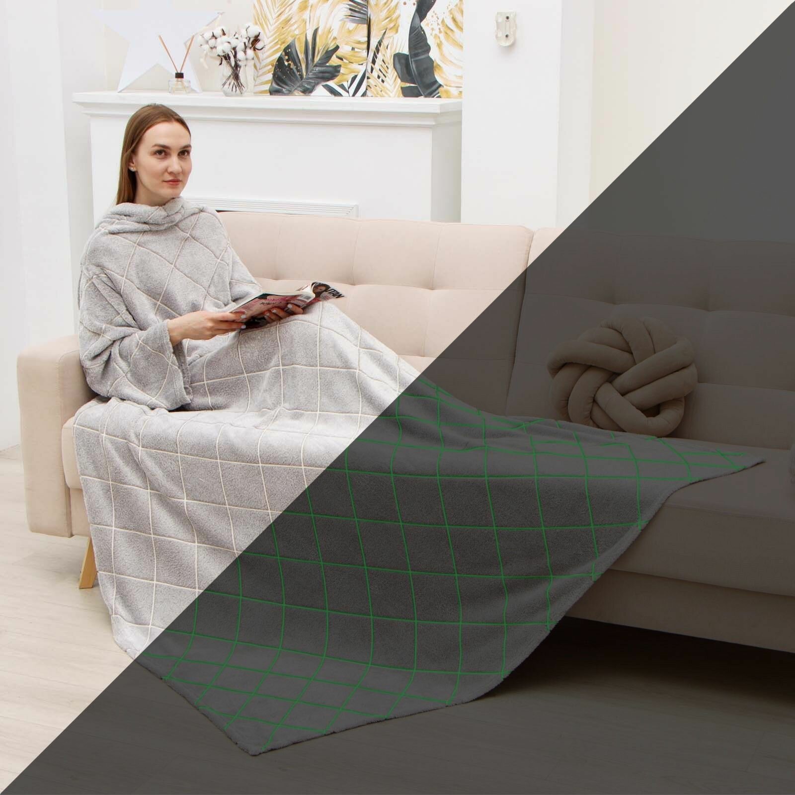 Плед с рукавами 150x200 см, Светящийся в темноте, 100% полиэстер, Плотность 220 г/м