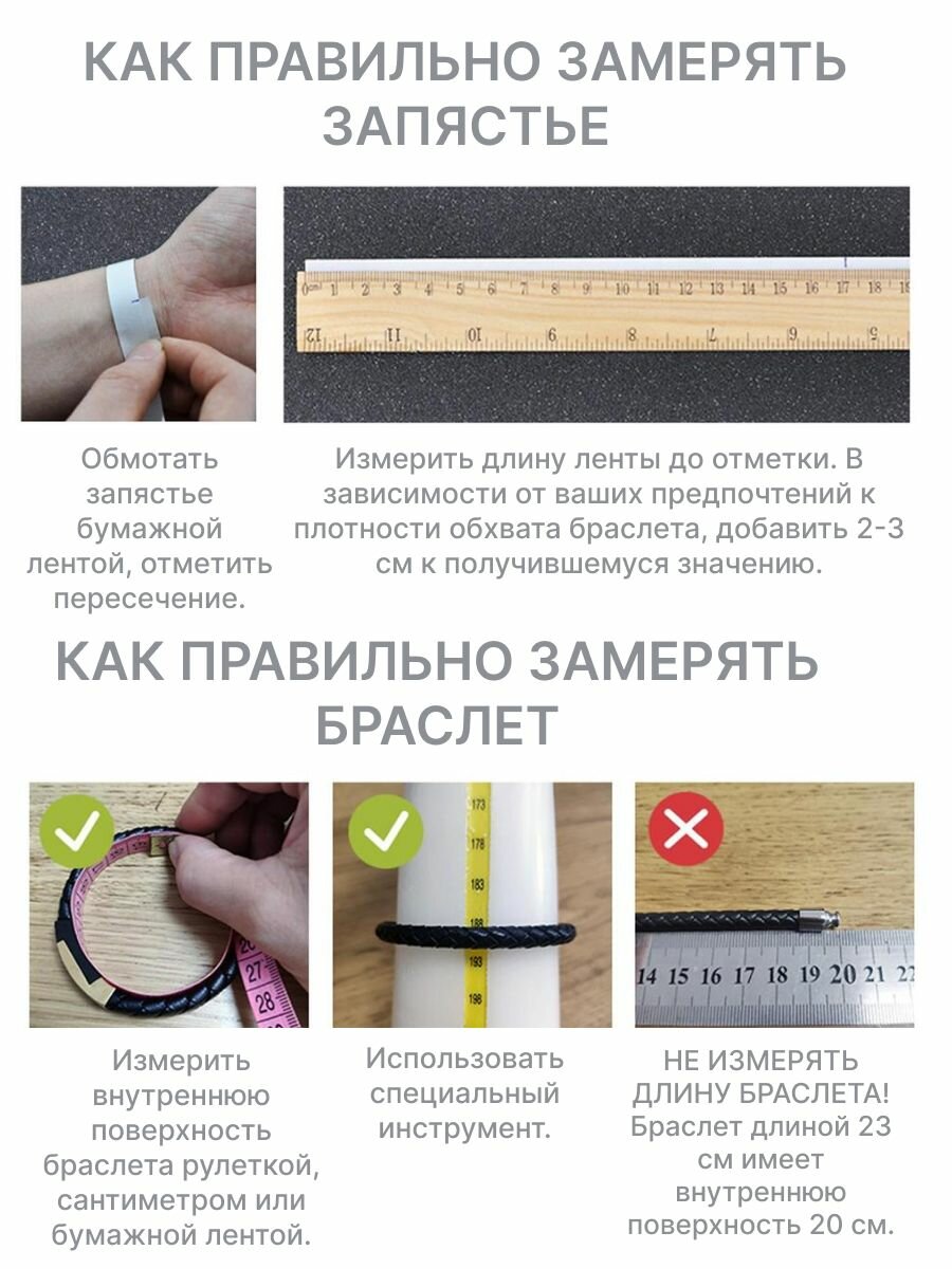 Плетеный браслет, металл, черный, золотистый — фото 1