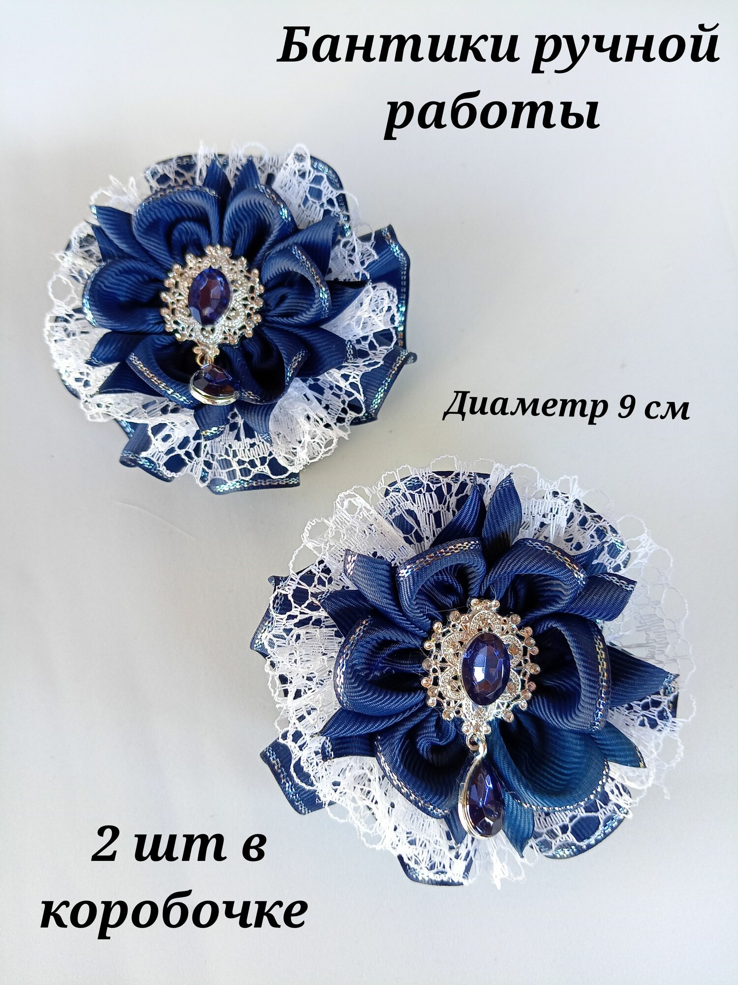 Бантики в школу