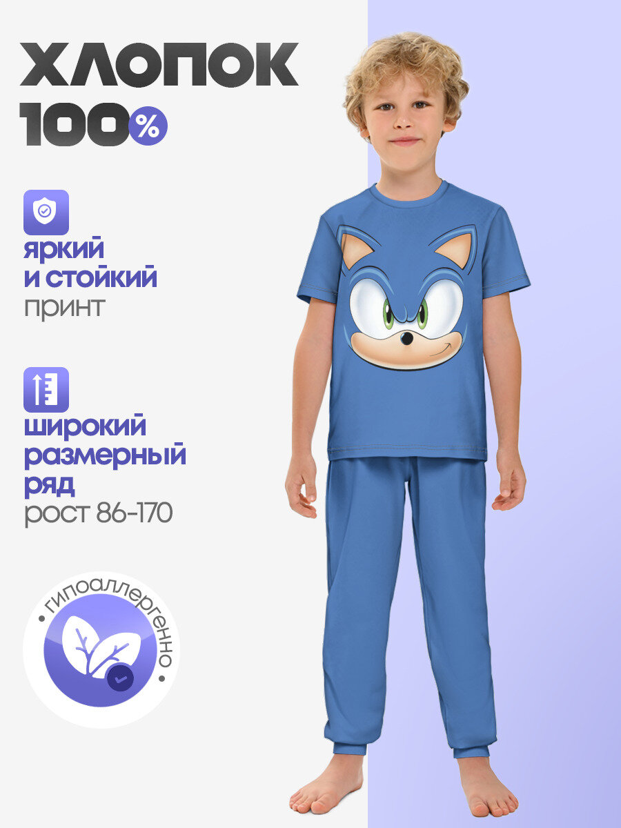Пижама Sonic