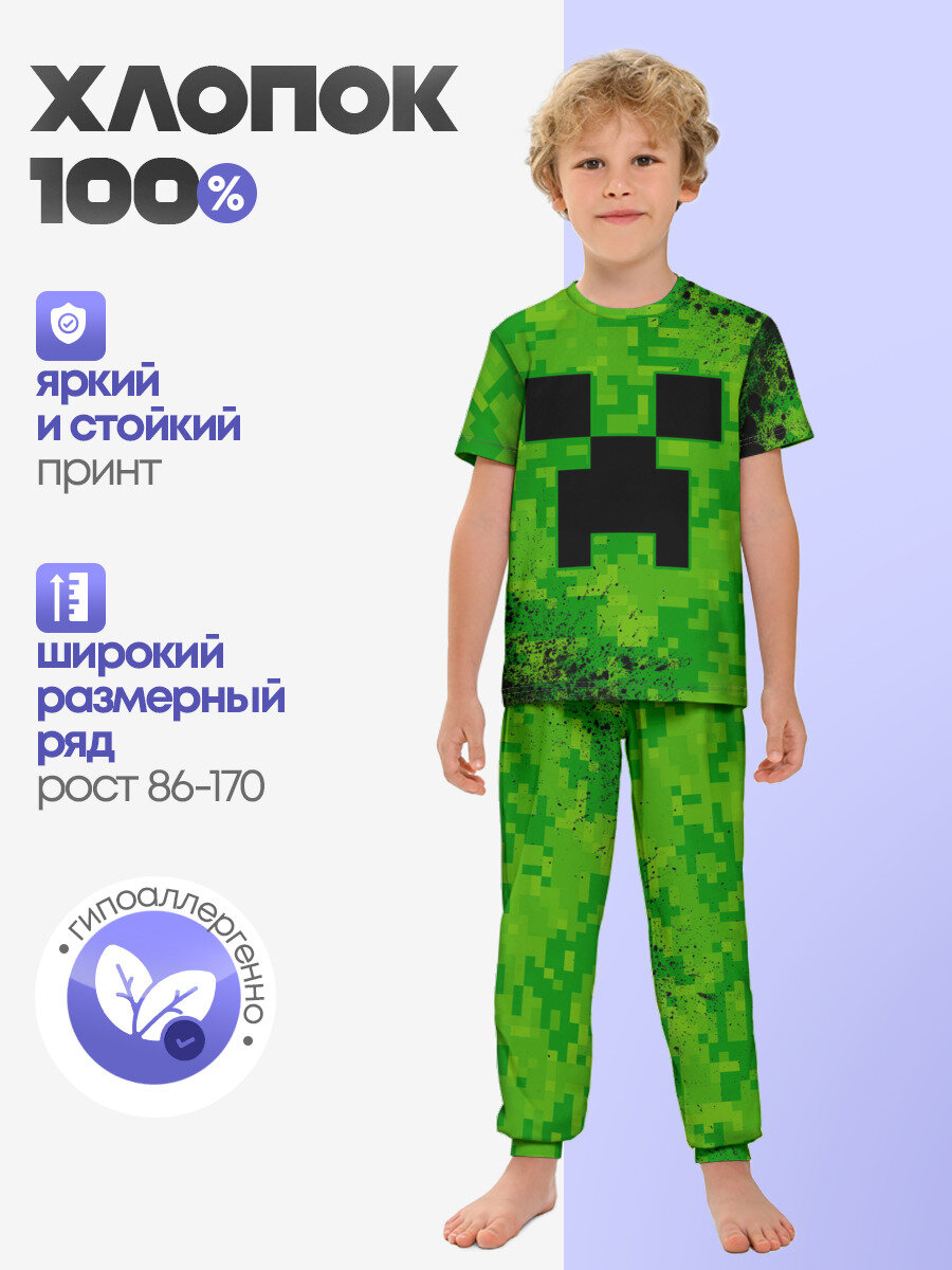 Пижама Minecraft
