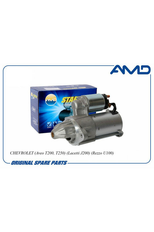 Стартер AMD AMDEL214 для а/м DAEWOO Lanos, CHEVROLET Nubira