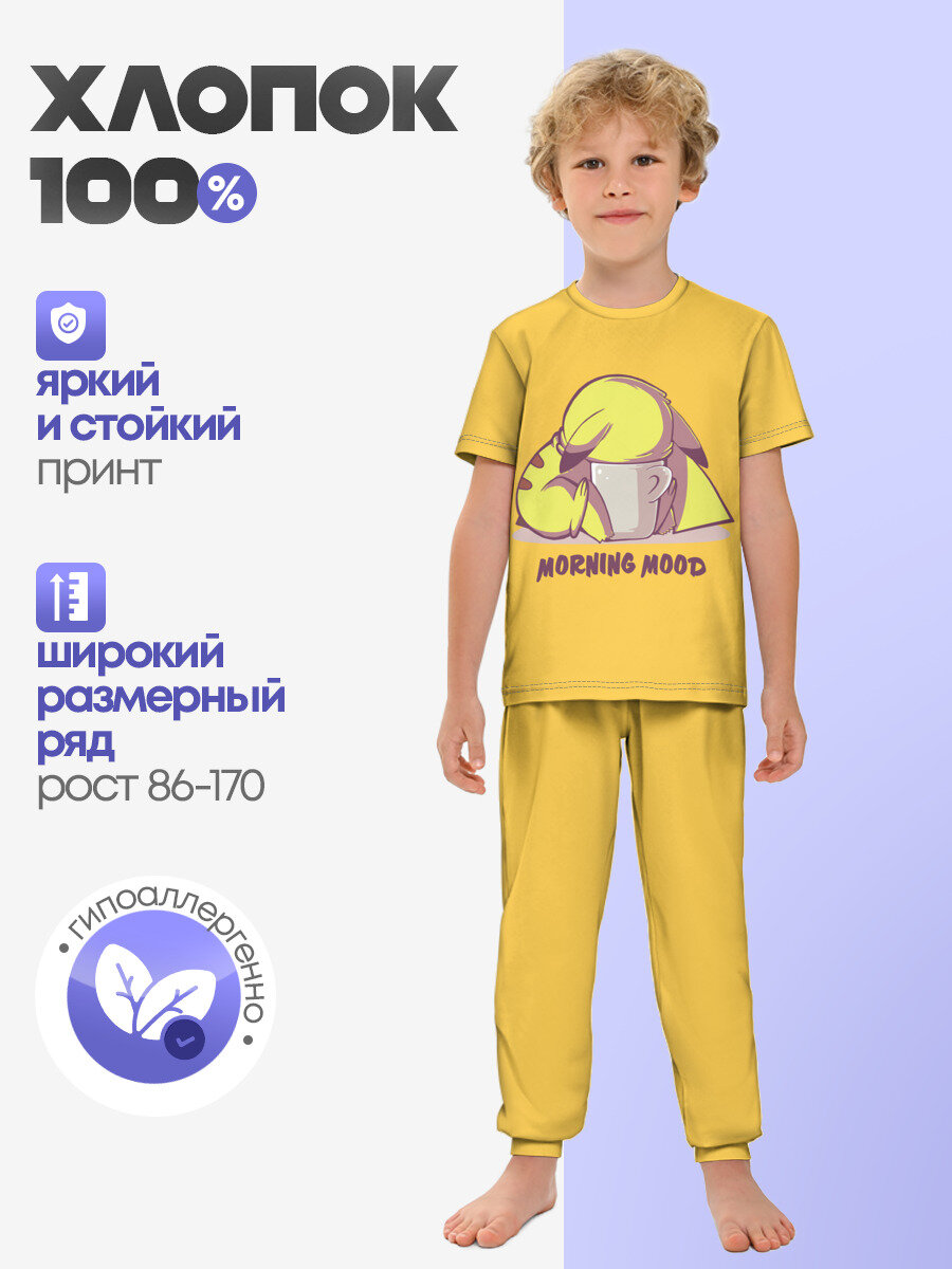 Пижама Покемоны