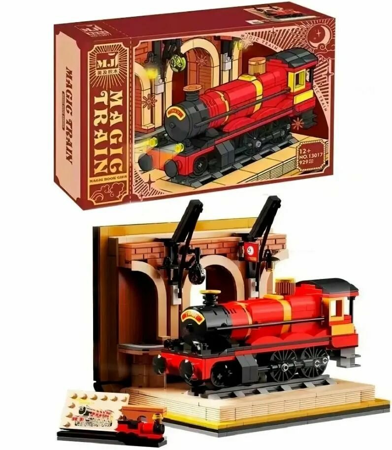 Конструктор "Паровоз Хогвартс Экспресс", пластик, 929 элементов, от 6 лет