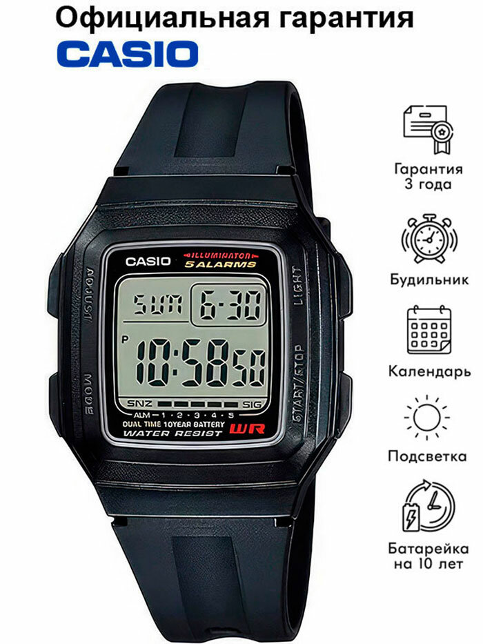 Наручные часы CASIO Collection, черный