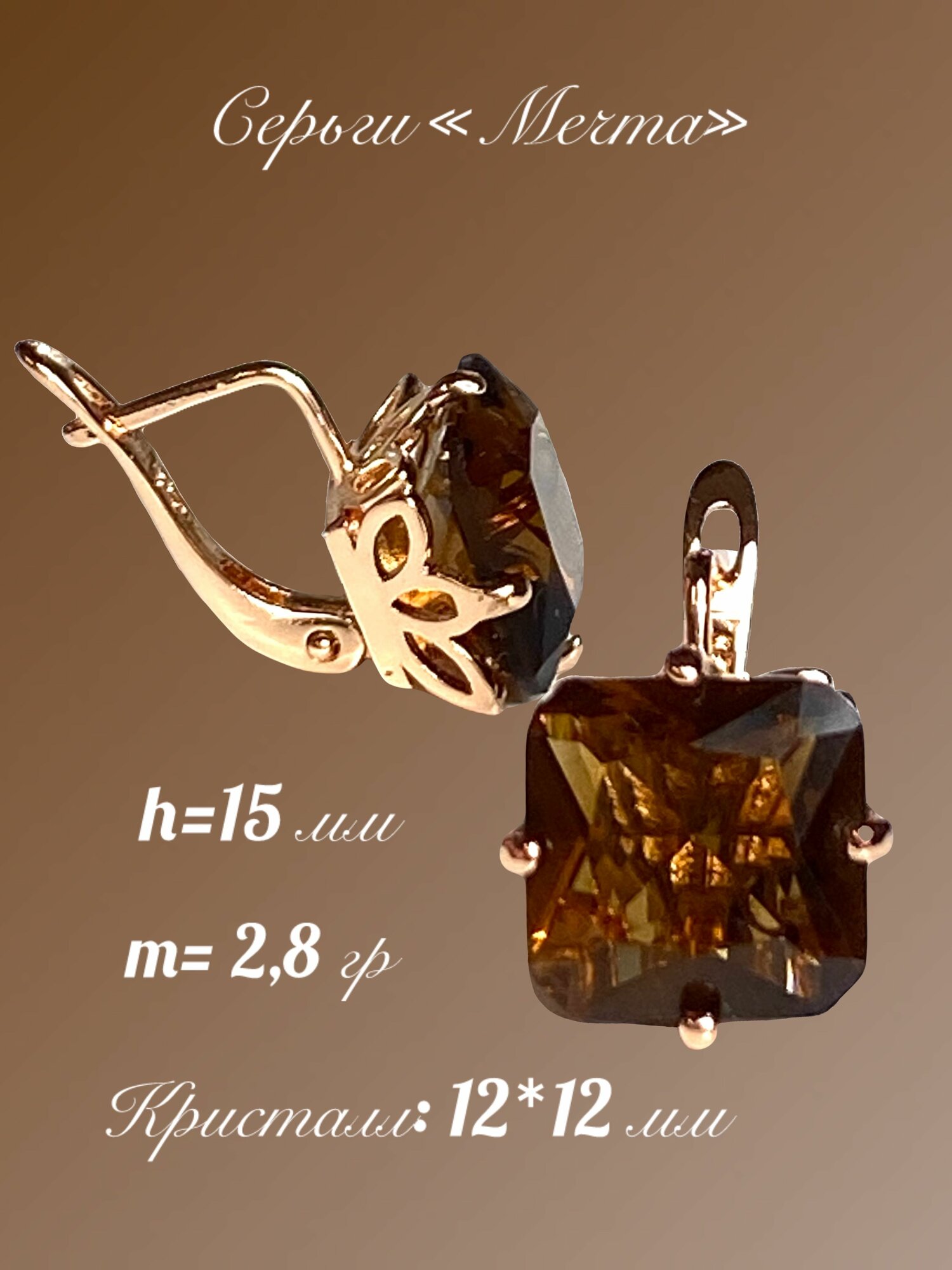 Серьги, хрусталь, кристалл